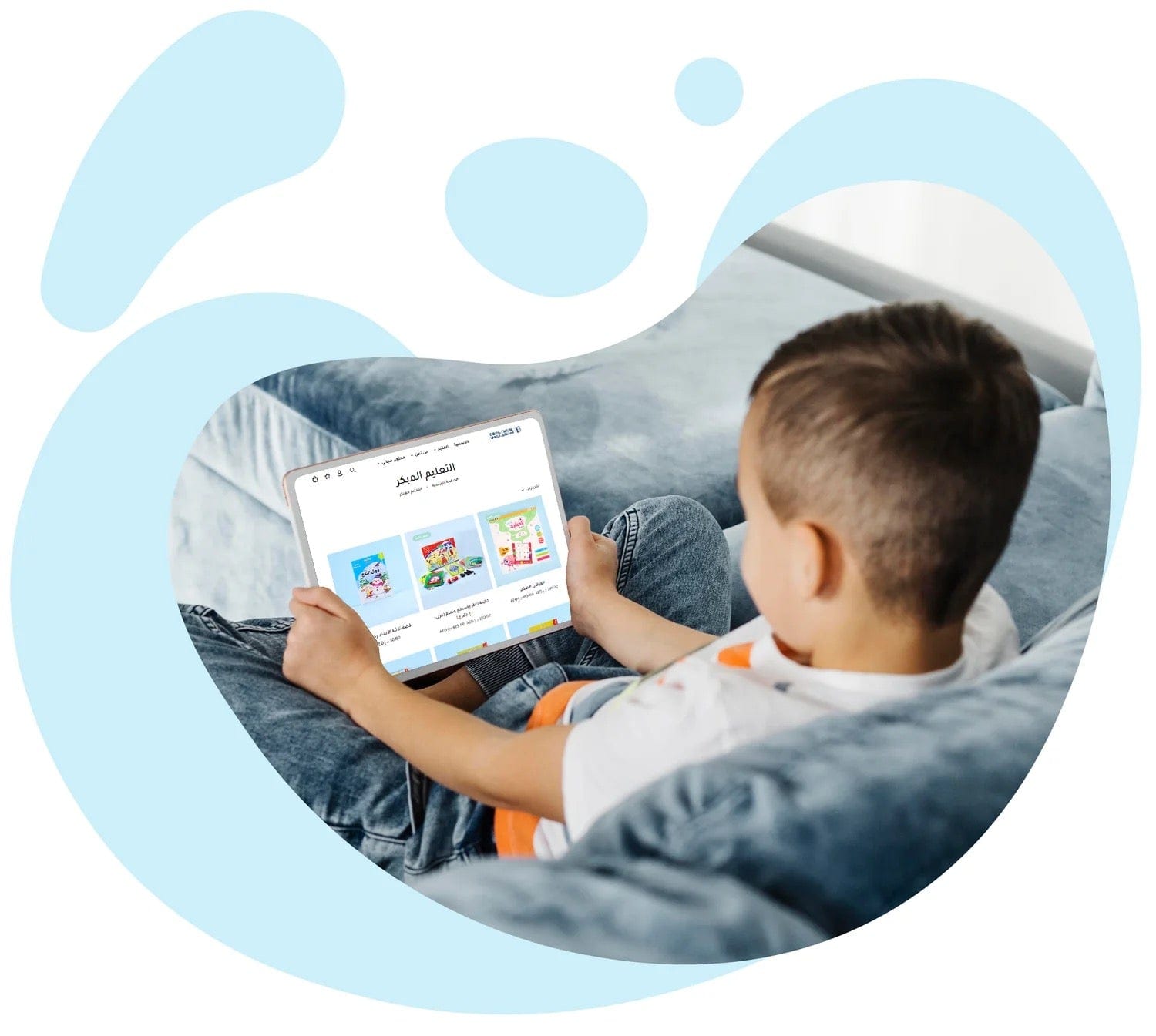 Librairie Musulmane et boutique islamique en ligne | Al-imen