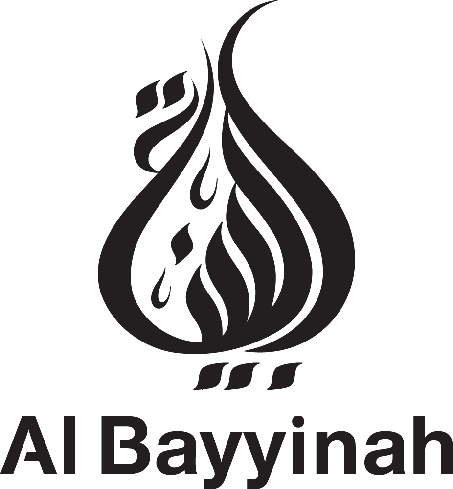 Librairie Musulmane et boutique islamique en ligne | Al-imen